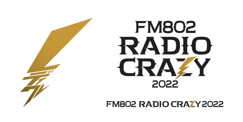 【FM802 RADIO CRAZY】年末に大阪開催のレディクレ、全日程タイムテーブル公開 | Festival Life
