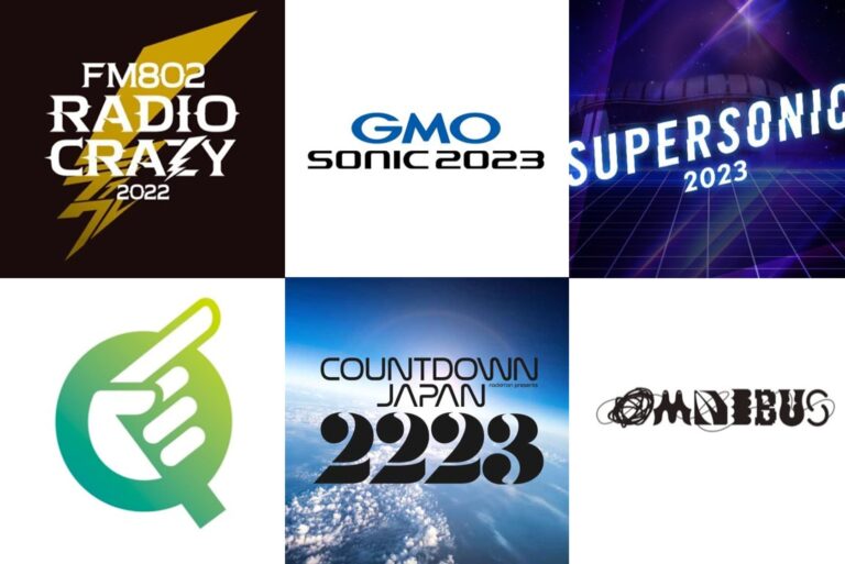 Festival Life｜日本最大の音楽フェス情報サイト FM802 ROCK FESTIVAL RADIO CRAZY 2025 の日程・出演者・チケットなど音楽フェス情報まとめ ...