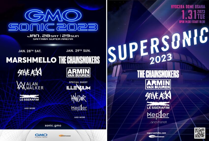 1月開催「GMO SONIC 2023」と「SUPERSONIC OSAKA」にKep1erの出演が決定 | Festival Life