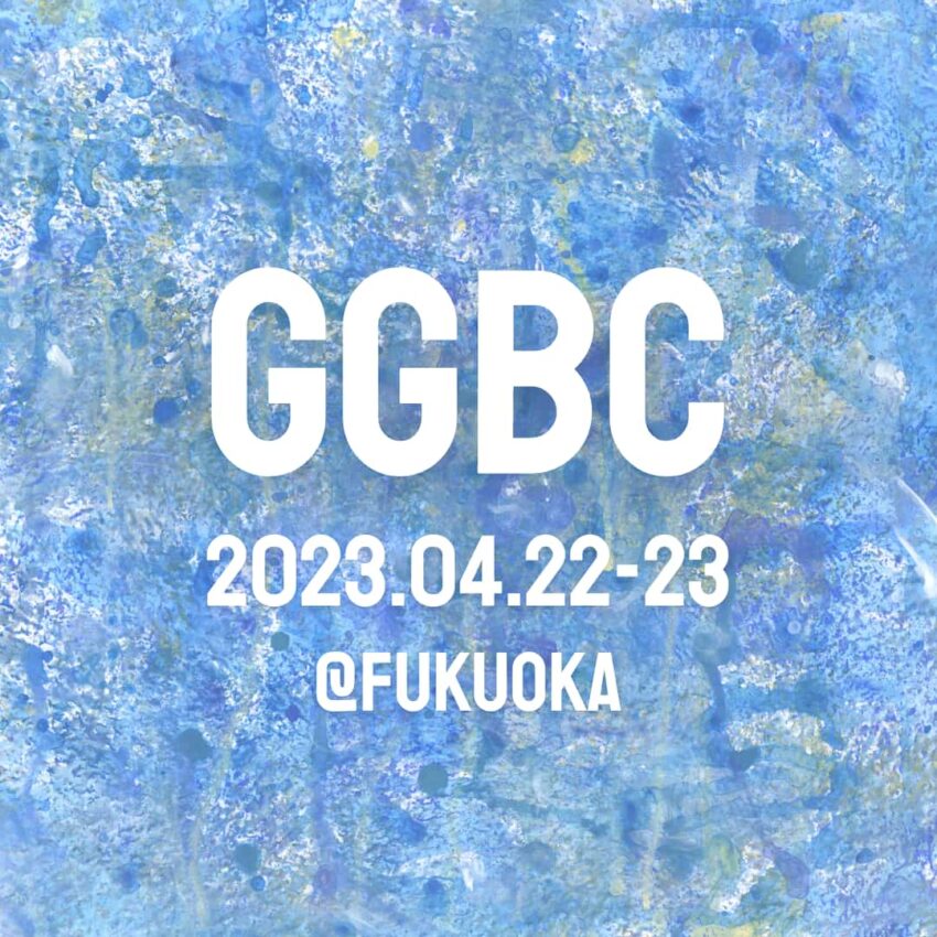 GGBC’23 の日程・出演者・チケットなど音楽フェス情報まとめ｜Festival Life