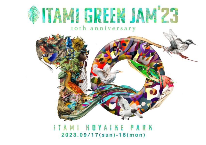 10周年を迎える関西最大級のローカルフェス「ITAMI GREENJAM’23」が兵庫県伊丹にて開催決定 | Festival Life