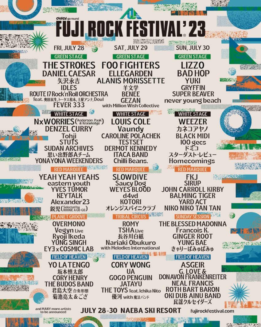 【ARABAKI ROCK FEST.25】アラバキ第3弾発表でTHE ORAL CIGARETTES、マカロニえんぴつ、MAN WITH A ...