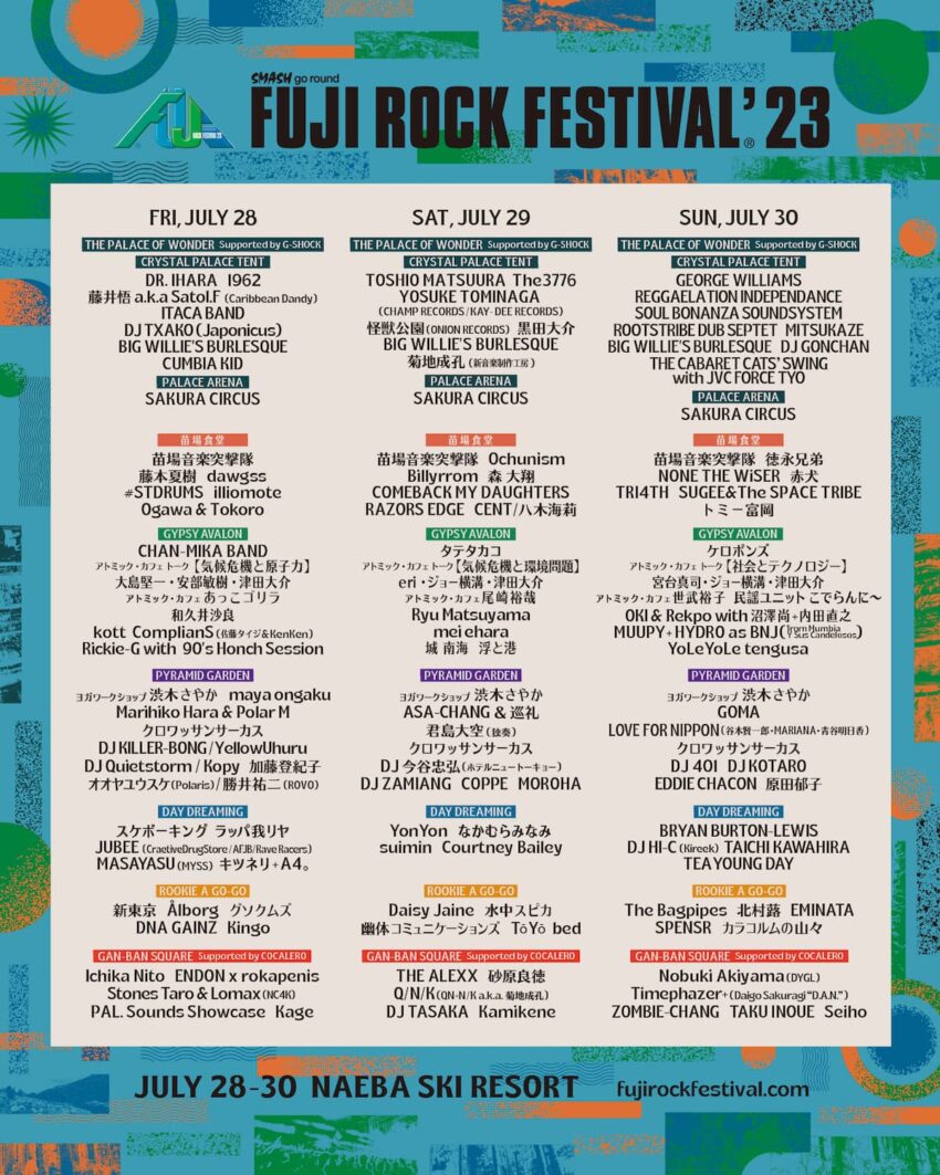 【FUJI ROCK FESTIVAL’23】フジロック最終ラインナップとタイムテーブルが発表。BAD HOPの出演も決定 | Festival Life