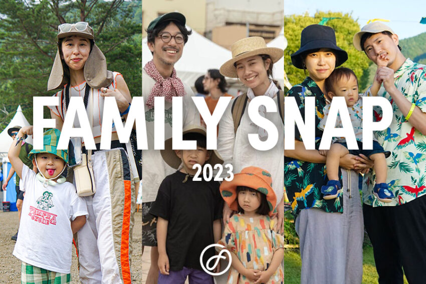 150以上のフェス情報を掲載！「フェス旅 日本全国音楽フェスガイド」4月発売決定。10-FEET、西川貴教、TOSHI-LOWのインタビューも ...