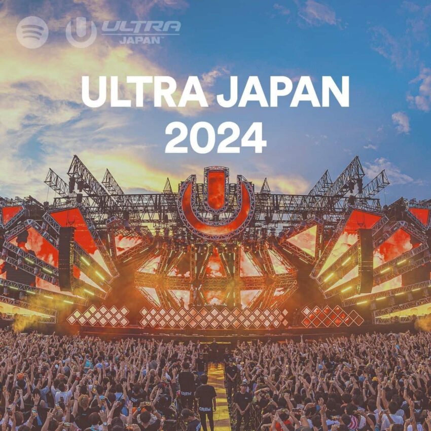 2024年9月の 2026年音楽フェス一覧 | 全国フェス情報まとめ | Festival Life