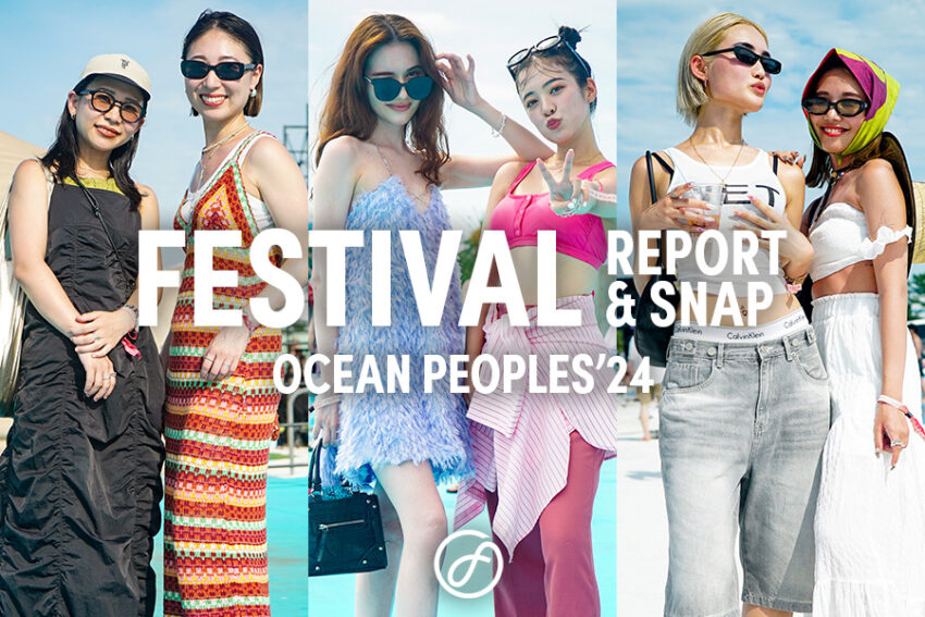 OCEAN PEOPLES’25 の日程・出演者・チケットなど音楽フェス情報まとめ｜Festival Life