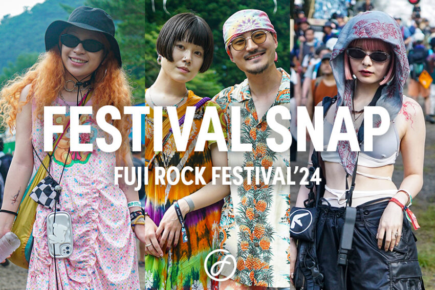 FUJI ROCK FESTIVAL’25 の日程・出演者・チケットなど音楽フェス情報まとめ｜Festival Life