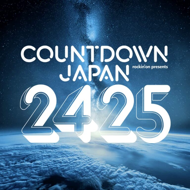 年末開催フェス「COUNTDOWN JAPAN 24/25」第1弾発表でSUPER BEAVER、Creepy Nuts、Kroiら46組決定 | Festival Life