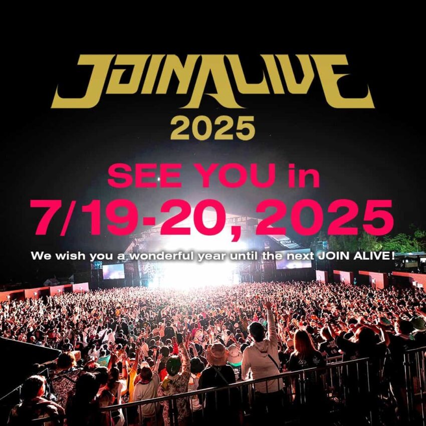 JOIN ALIVE 2025 の日程・出演者・チケットなど音楽フェス情報まとめ｜Festival Life