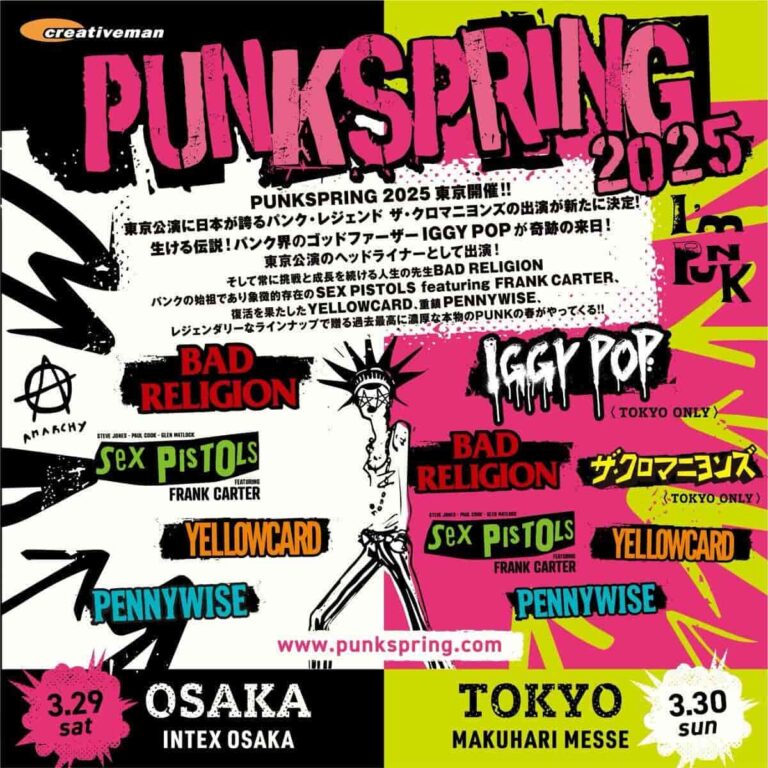 【PUNKSPRING 2025】パンスプ第2弾発表で東京公演にザ・クロマニヨンズが追加 | Festival Life