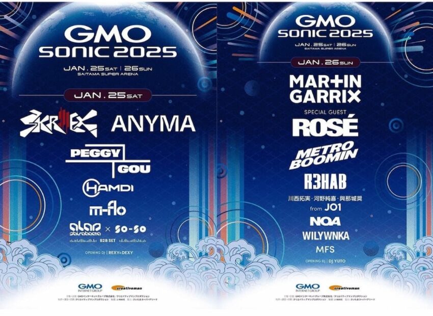 【GMO SONIC 2025】今年も豪華ラインナップが集結！和をテーマにしたダンスミュージックの祭典「GMO SONIC」の魅力に迫る！ | Festival Life