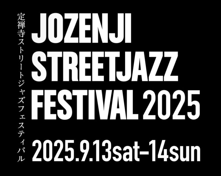 COUNTDOWN JAPAN 24/25 の日程・出演者・チケットなど音楽フェス情報まとめ｜Festival Life