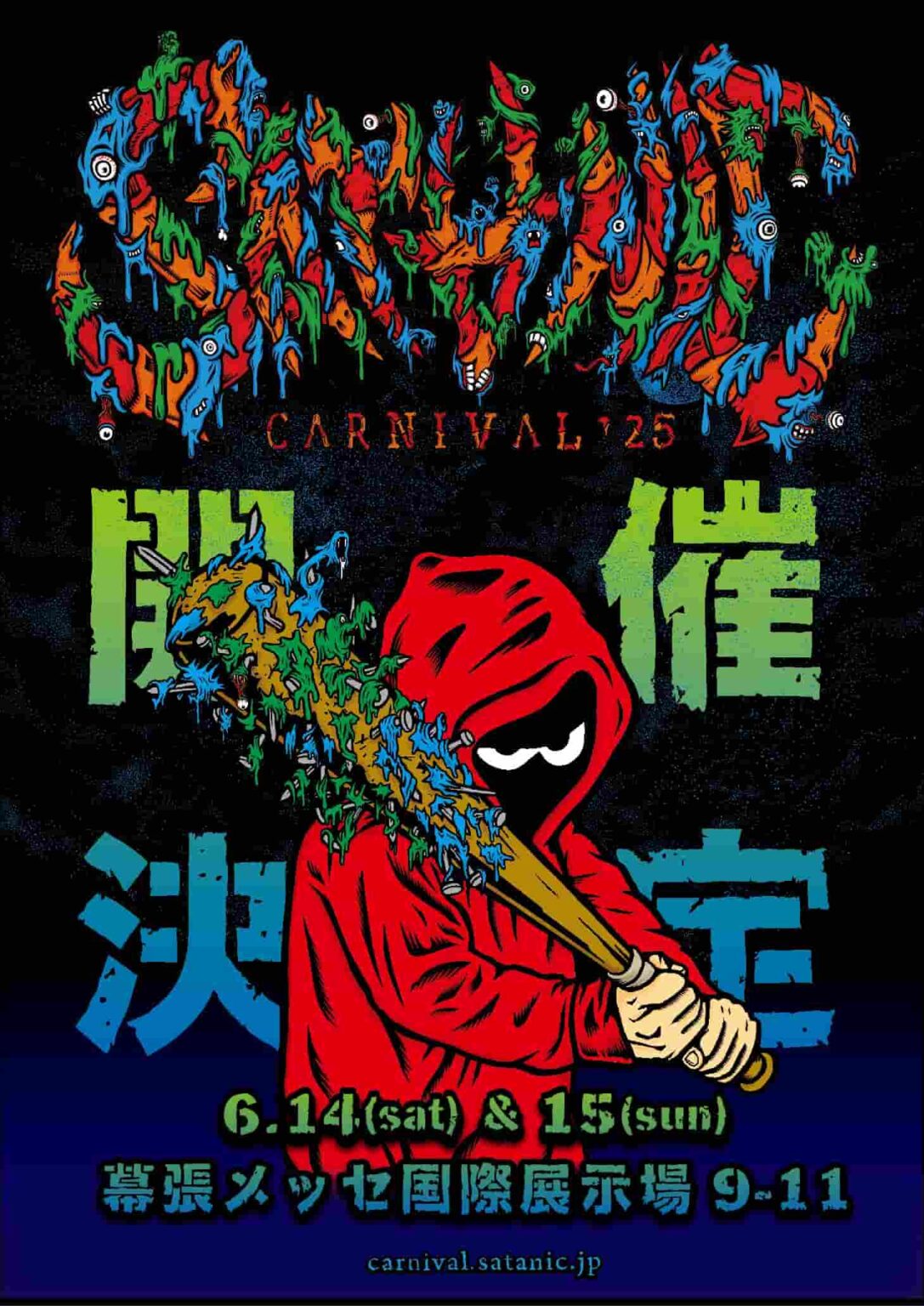 SATANIC CARNIVAL’25 の日程・出演者・チケットなど音楽フェス情報まとめ｜Festival Life
