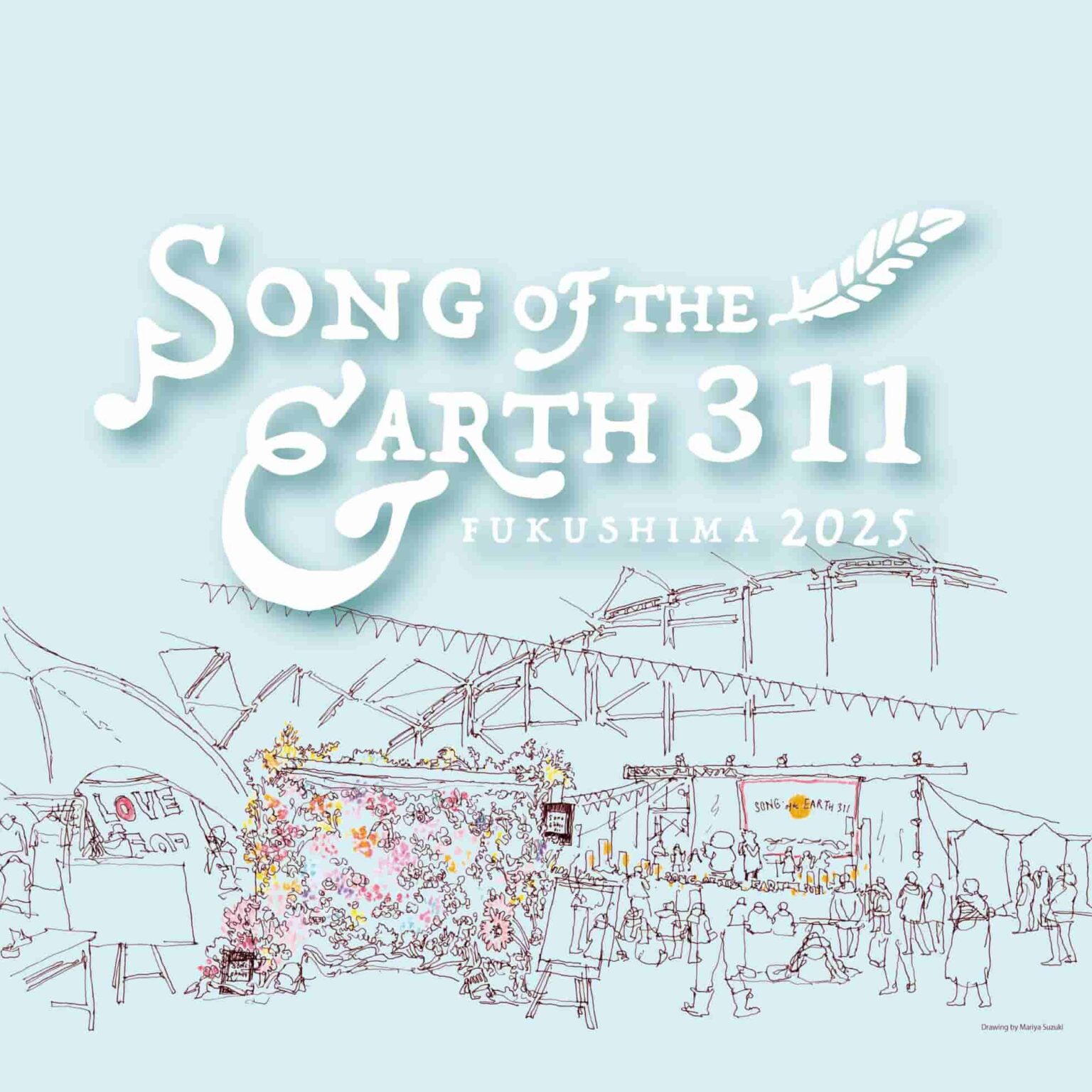SONG OF THE EARTH 311 -FUKUSHIMA 2025- の日程・出演者・チケットなど音楽フェス情報まとめ ...