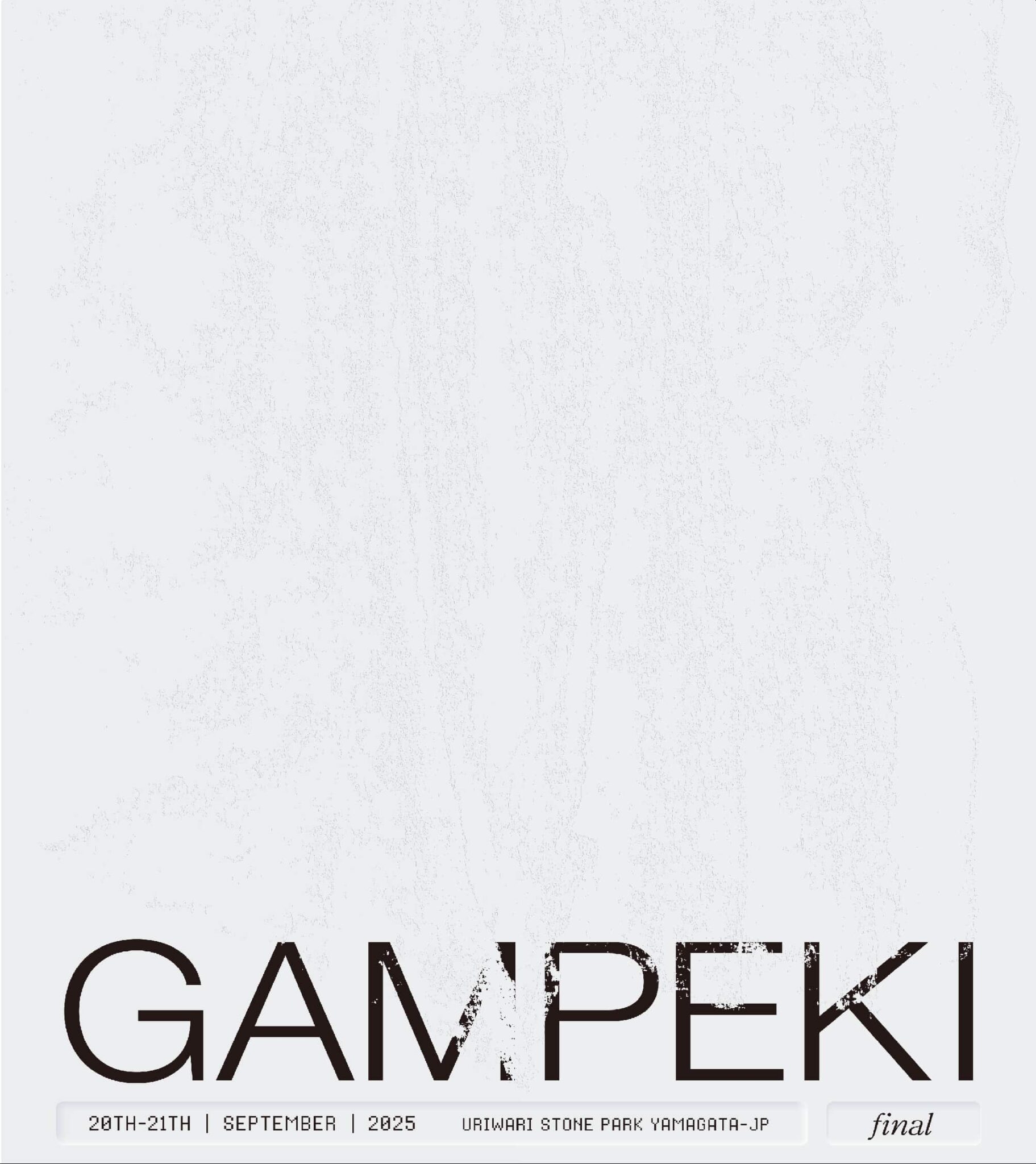 COUNTDOWN JAPAN 25/26 の日程・出演者・チケットなど音楽フェス情報まとめ｜Festival Life