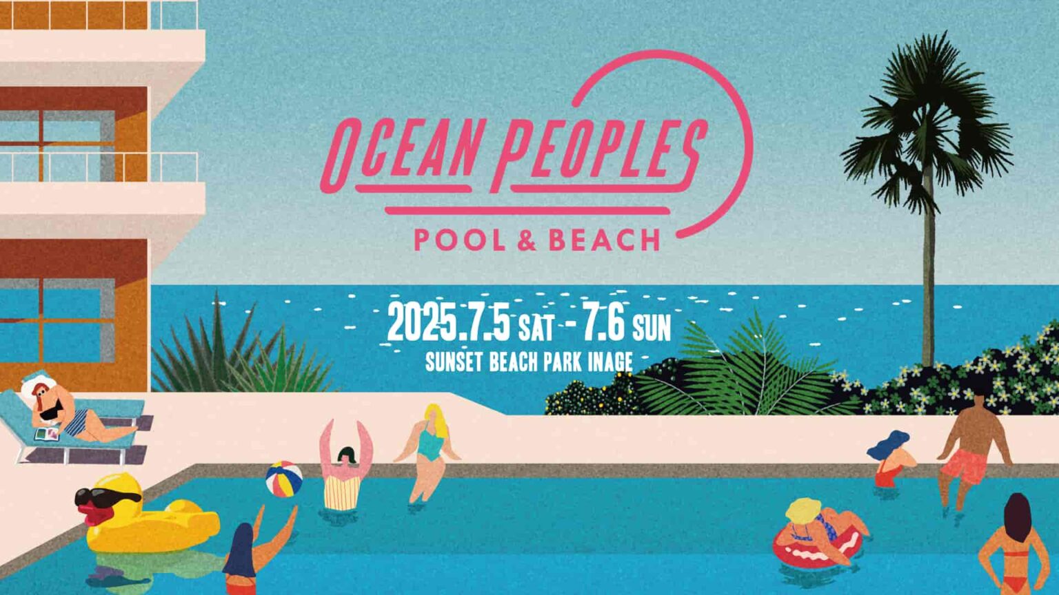 OCEAN PEOPLES’25 の日程・出演者・チケットなど音楽フェス情報まとめ｜Festival Life