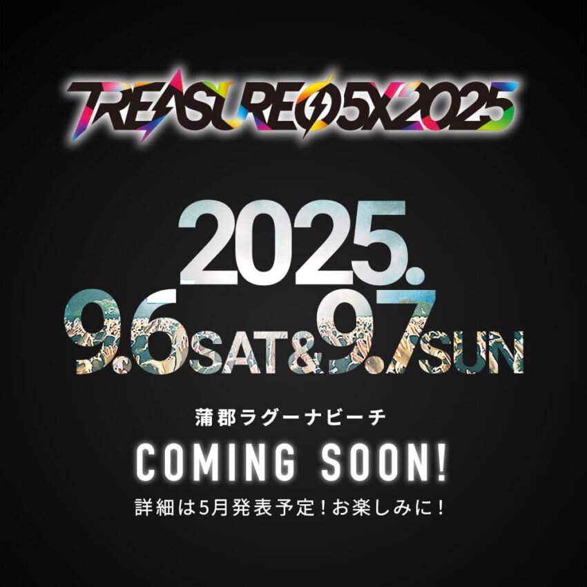 【FUJI ROCK FESTIVAL ’25】フジロック最終ラインナップ＆タイムテーブル発表。新ステージ ORANGE ECHOに ...