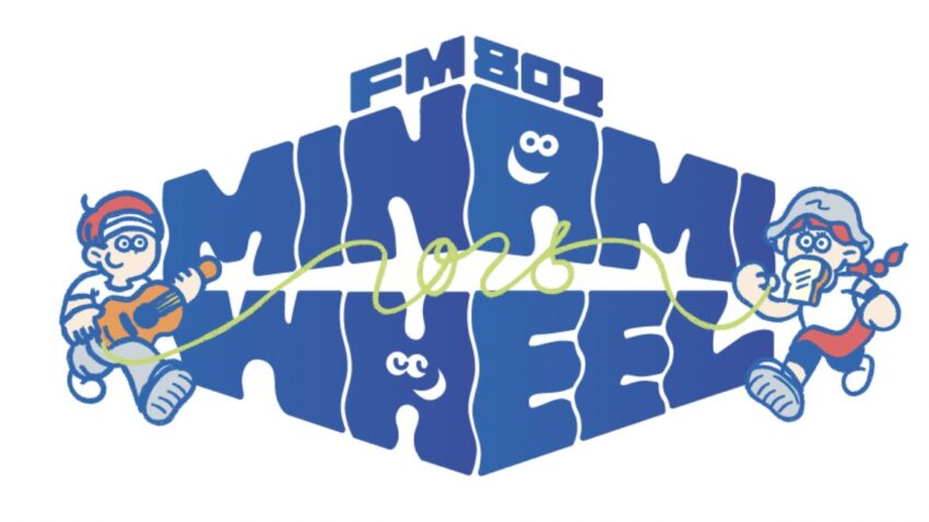 FM802 MINAMI WHEEL 2025 の日程・出演者・チケットなど音楽フェス情報まとめ｜Festival Life