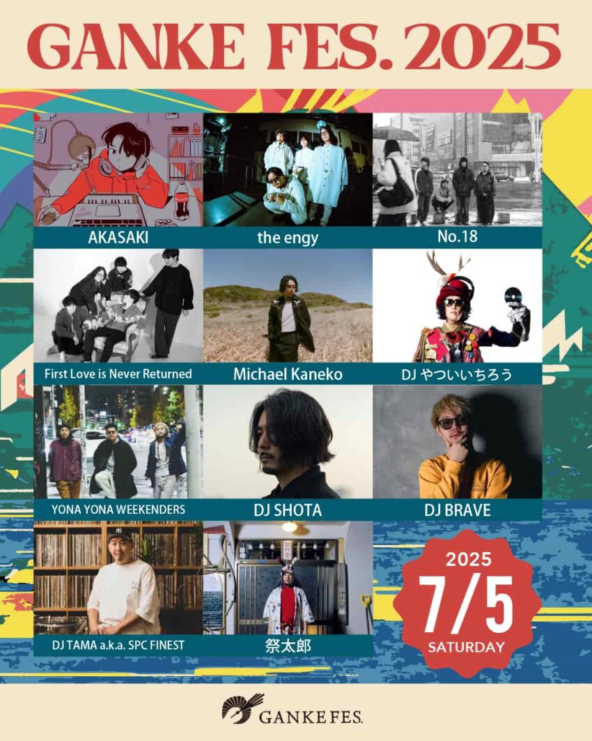 8月埼玉にて初開催「CANNONBALL 2025」にsumika、アイナ・ジ・エンド、04 Limited Sazabys、imaseら10組出演