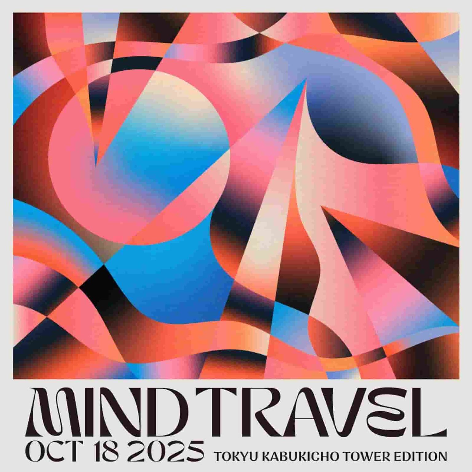 MIND TRAVEL – KABUKICHO TOWER EDITION – の日程・出演者・チケットなど音楽フェス情報まとめ ...