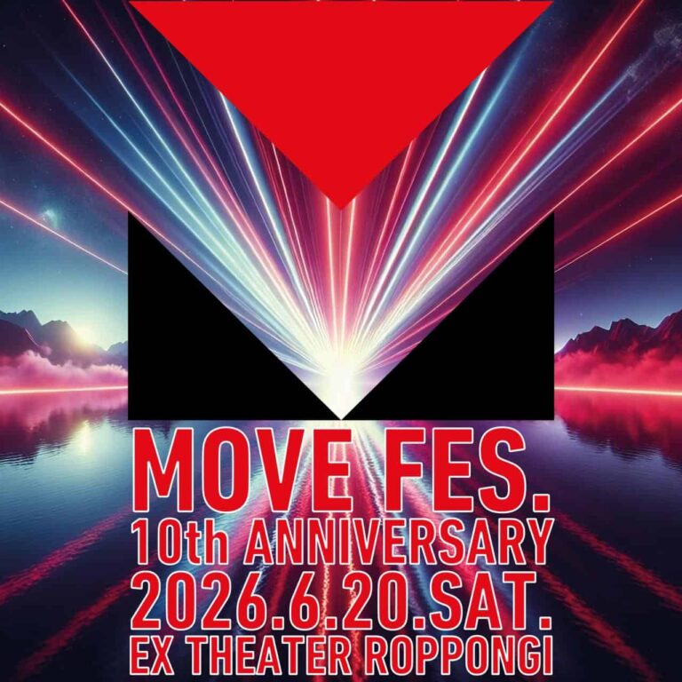 Odd Number Festival LAST DAY の日程・出演者・チケットなど音楽フェス情報まとめ｜Festival Life